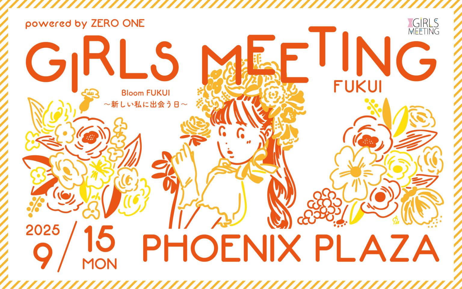 GIRLS MEETING FUKUI powered by ZERO ONE – Bloom FUKUI 〜新しい私に出会う日〜